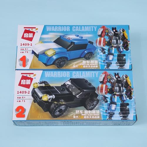 Jual Lego Warrior Calamity 1409 - Kota Surabaya - joy sby | Tokopedia