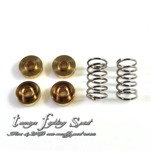 Jual Rep Tamiya Spring Set / Per Bushing -Silver (TP502) - Jakarta ...