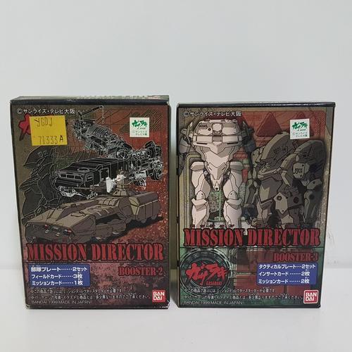 Jual BANDAI GASARAKI Mission Director STARTER KIT Booster-2 & 3 - VERY ...