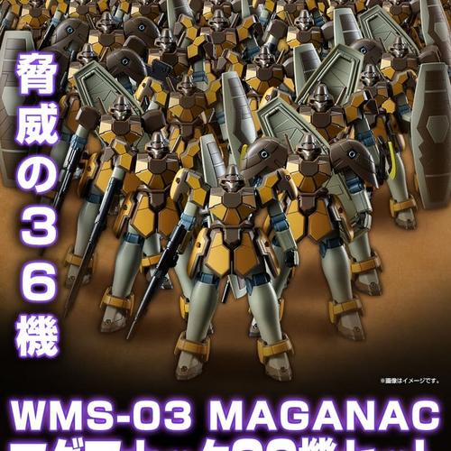 Jual HG HGAC BANDAI MAGANAC CORPS SET OF 36 PBANDAI - Kota Malang - Ace ...