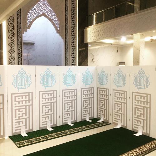 Jual Partisi Masjid / Mushola, Partisi Kaligrafi, Partisi Islami ...