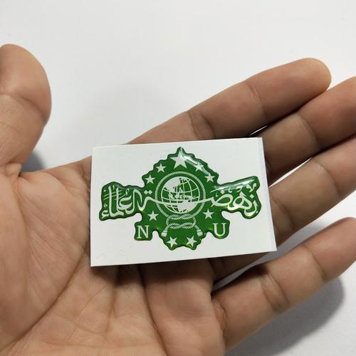 Jual stiker NU kecil - Kab. Tegal - ALVA SIX66 | Tokopedia