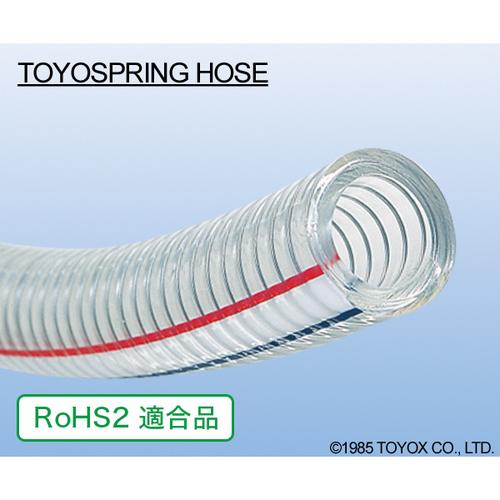 Jual Selang TOYOSPRING 1/2 inch -meteran (TOYOX HOSE ORIGINAL ...