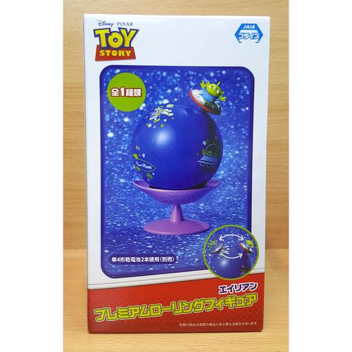 Jual TOY STORY Globe Alien Premium Rolling Figure SEGA Prize Japan ...