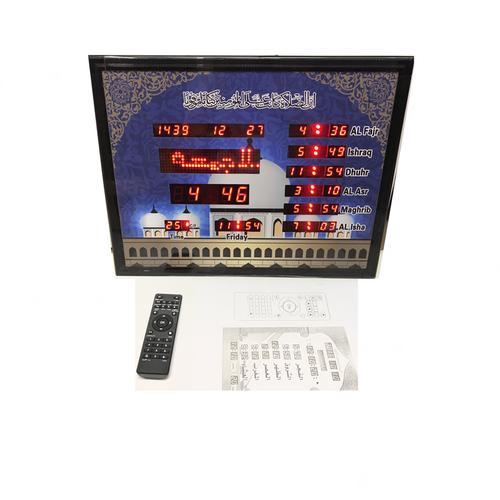 Jual Jam Dinding Digital Adzan Jadwal Sholat Masjid Waktu Azan Bingkai ...