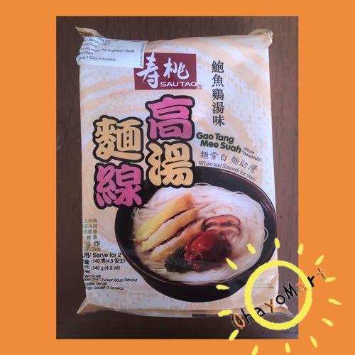 Jual Sau Tao Gao Tang Mee Suah/ Flour Vermicelli Abalone Chicken Soup ...