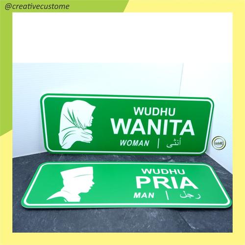 Jual Signage Wudhu - Kota Medan - Creative CustoME | Tokopedia