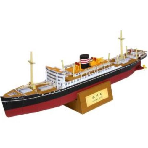 Jual DIY Papercraft Kapal Laut Hikawa Maru - Kota Bandung - dearbest ...