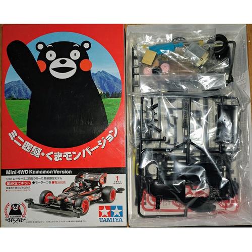 Jual Tamiya Mini 4WD Kumamon Version (95068) - Jakarta Selatan - Aurora ...