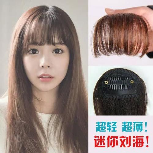 Jual Wig Poni Depan Rambut Palsu Extension Tipis Model Jepit Depan ...
