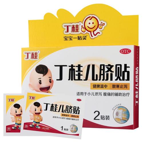 Jual Plester Puser bayi & anak Obat sakit Perut Diare Masuk Angin ...