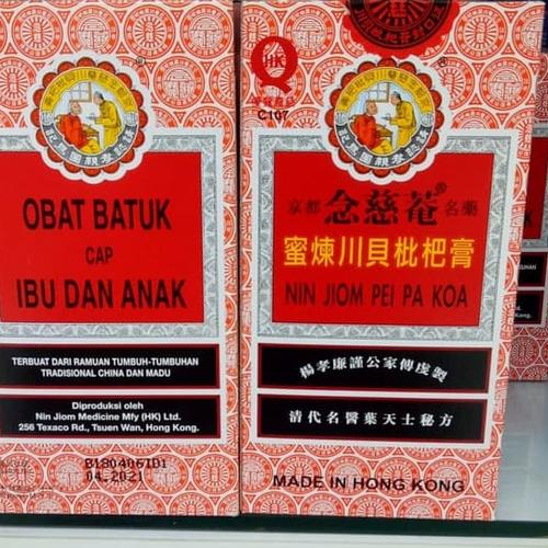 Jual Obida 300ml obat batuk ibu dan anak - Kota Tangerang - vinn mart ...
