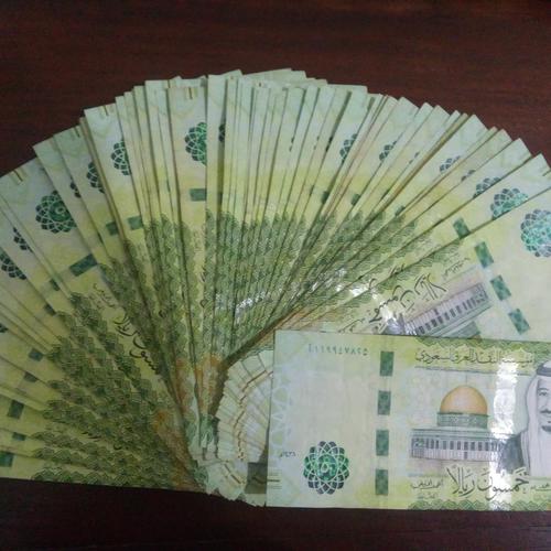 Jual UANG RIYAL ARAB SAUDI UNTUK HAJI DAN UMROH - Kab. Bogor - IQD_ID ...