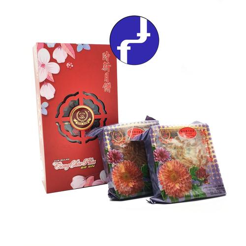 Jual Kue Bulan Merk SIE SIN Gojin Ham Telur isi 2 Mooncake Tiong Chiu ...