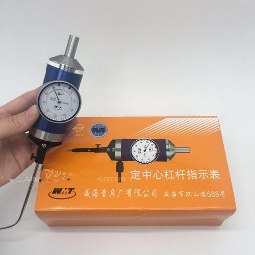 Jual Center Lever Meter Positioning Gauge 03mm Center indicator ...