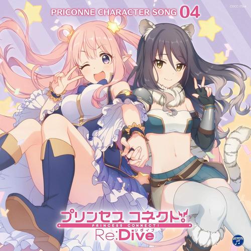 Jual Princess Connect! Re:Dive PRICONNE CHARACTER SONG Volume 04 [CD] - Kota Semarang - e-Quator ...