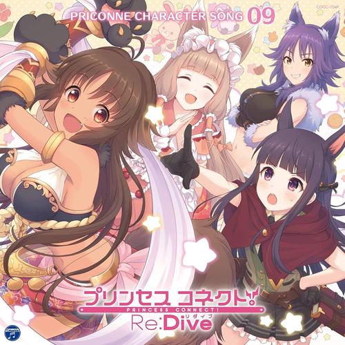 Jual Princess Connect! Re:Dive PRICONNE CHARACTER SONG Volume 09 [CD] - Kota Semarang - e-Quator ...