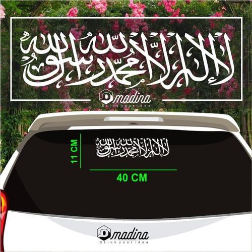 Jual Stiker Tauhid Laa Ilaaha Illallah Stiker Mobil Kaligrafi - M - Kab ...