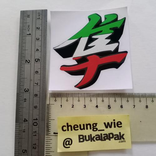 Jual Stiker / Sticker Cutting Logo Hayabusa Italian - Kab. Langkat ...