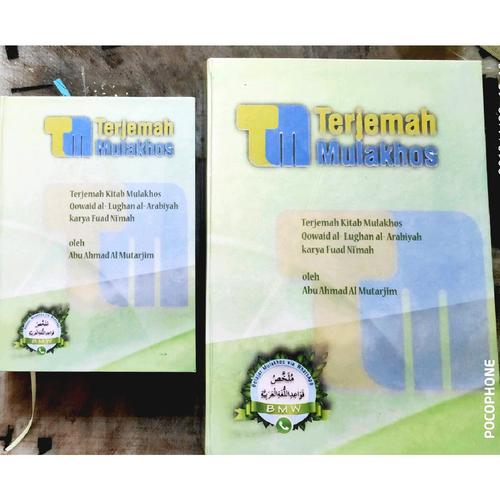 Jual KITAB TERJEMAH MULAKHOS Ukuran A5 - Kab. Bandung - Thea Queen ...