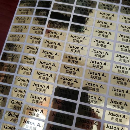 Jual Label Nama Stiker Waterproof Sticker Emas Gold Glossy Polos ...