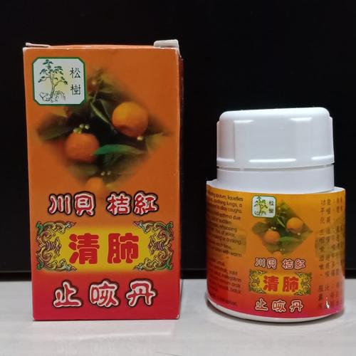 Jual Chuan bei ji Hung ching Fei zhi ke Tan obat batuk jeruk - Kota ...