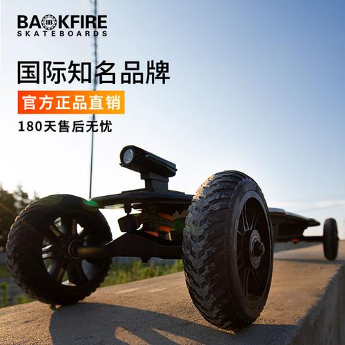 Jual ACT Backfire Ranger X2 All Terrain Electric Skateboard with 1200W ...