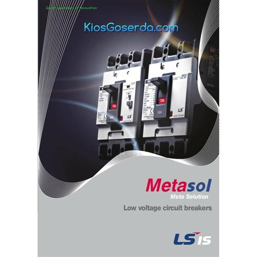 Jual MCCB LS METASOL ABN 52C 2POLE 15A 20A 30A 40A 50A (50AF 18kA - 380VAC) - Jakarta Barat ...