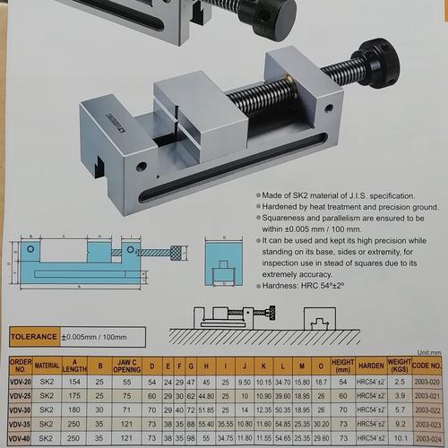 Jual vertex tool maker vise vdv 20 - Kota Surabaya - Vertex indonesia ...