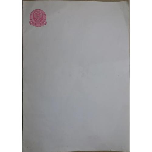 Jual Kertas Segel Tahun 1990 Double - Jakarta Pusat - Materai dan ...