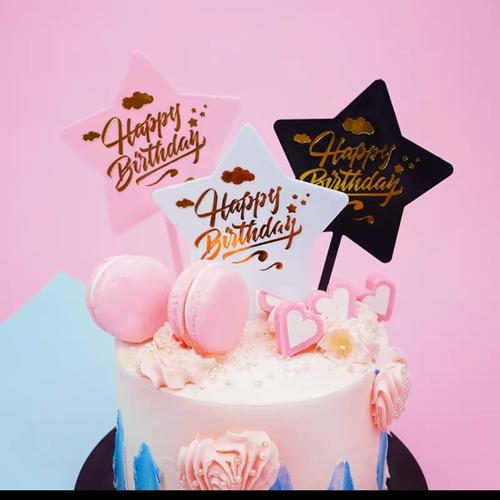 Jual Topper kue cake topper hiasan kue acrylic happy birthday binta ...