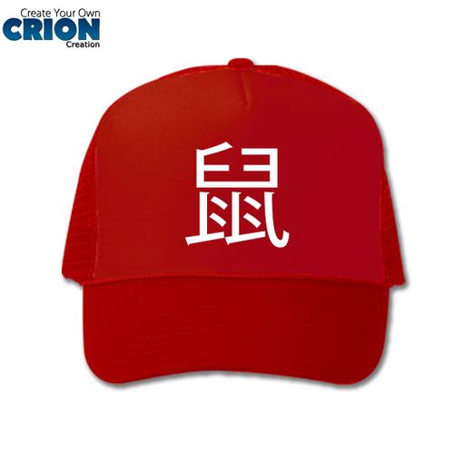 Jual Topi Imlek - Tikus / Rat Kanji Logo - By Crion - Jakarta Barat ...
