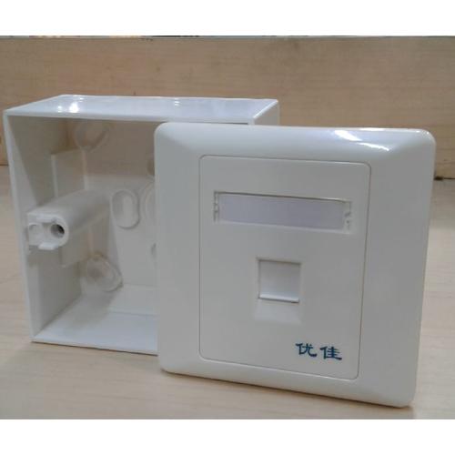 Jual FACE PLATE( A )UTP+MODULAR+OUTBOW/OUTLET RJ45 UTP+MODULAR+OUTBOX ...