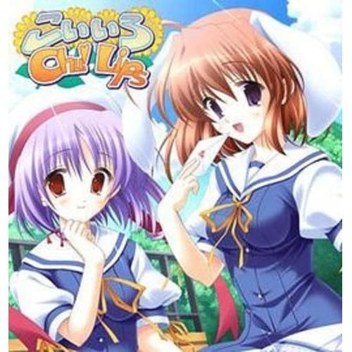 Jual Koi Iro Chu Lips [VISUAL NOVEL VN] - Kota Bandung - mafiadvd ...