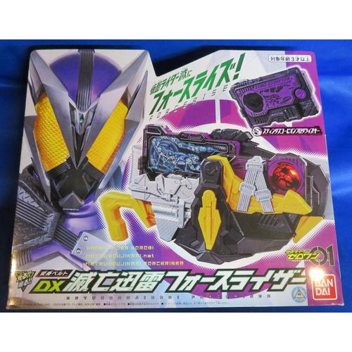 Jual DX Force Riser DX Kamen Rider Zero One DX Metsuboujinrai Bandai ...