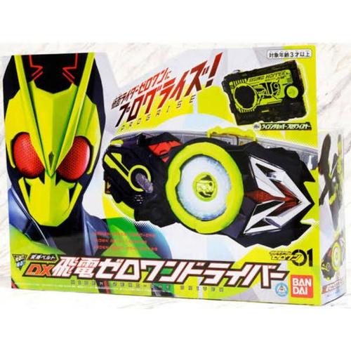Jual Dx Hiden Zero One DX Driver Belt Kamen Rider Zero One Bandai Ben ...
