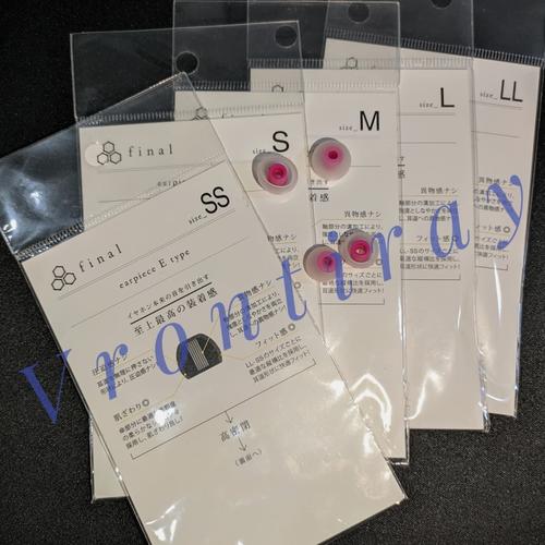 Jual Final Audio Type E eartips Eartip Japan - Kota Semarang ...