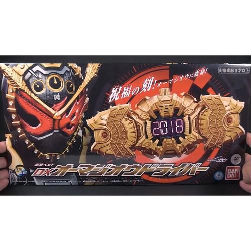 Jual Kamen Rider Zio / Zi o DX series Oman ohma zio driver - Fullpay ...