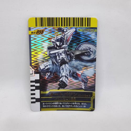 Jual Kartu Kamen Rider Faiz 555 Auto Vajin Battle Ganbaride Attack Ride ...