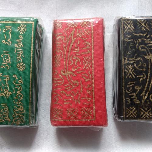 Jual SABUK WAFAQ TINTA EMAS LIPAT TUJUH - Jakarta Barat - KOLEKSI ANTIK ...