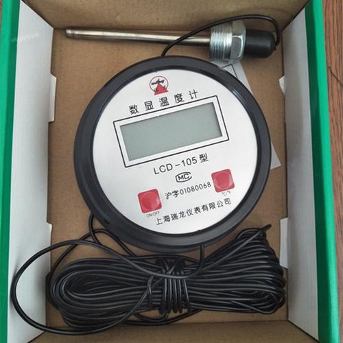 Jual Hightemperature industrial boiler electronic digital thermometer ...