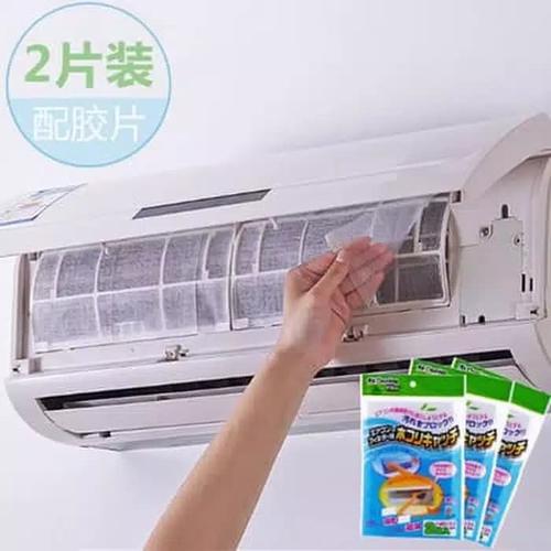 Jual Air Cleaning Filter / Saringan Evaporator Indoor AC / Saringan AC ...