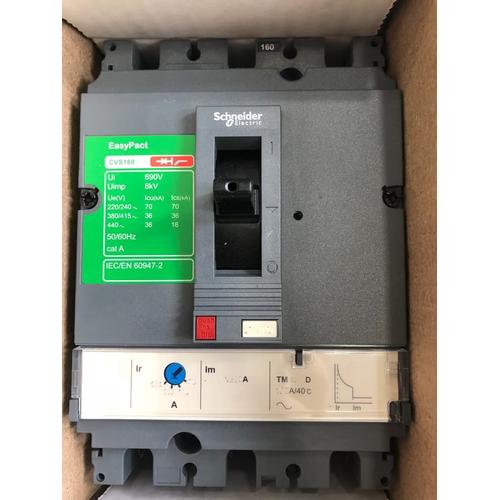 Jual SCHNEIDER MCCB 25KA CVS160B 3P 160A TMD LV516303 - Jakarta Pusat ...