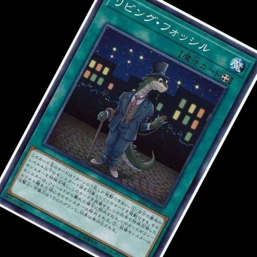 Jual YuGiOh OCG SD37-JP030 Living Fossil Common - Kota Semarang - Fairians Card Game Merchant ...