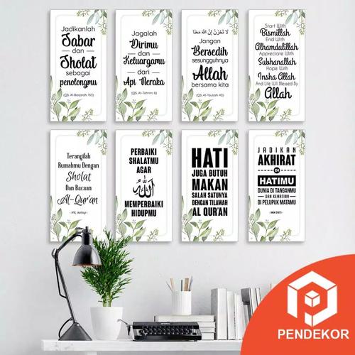 Jual Hiasan Dinding Islami Poster Kayu Motivasi Islam Wall Decor - Kota ...