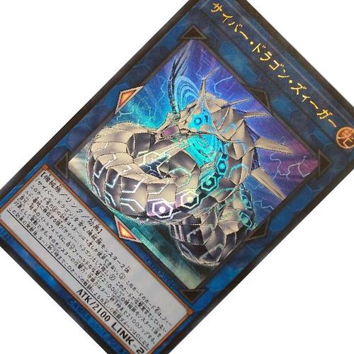 Jual YuGiOh OCG CYHO-JP046 Cyber Dragon Sieger Ultra Rare - Kota Semarang - Fairians Card Game ...