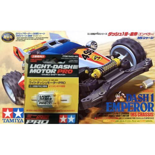 Jual TAMIYA 18625 DASH 1 EMPEROR & LIGHT DASH MOTOR PRO - NON BUBBLE ...