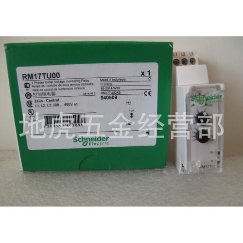 Jual RM17TU00 Schneider phase sequence protector phase sequence relay ...