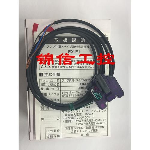 Jual EX-F1 liquid level sensor - Kota Tangerang - EKAAKARJAYAABADI ...