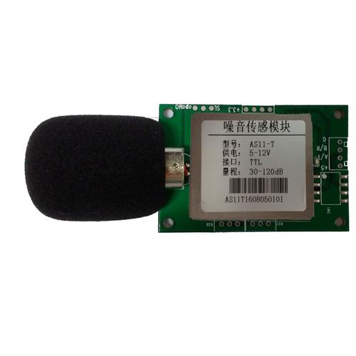 Jual Noise DB sensor module Sound detection detector module AS11-x ...